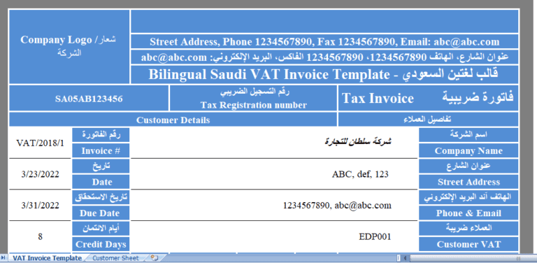 Bilingual Saudi VAT Invoice excel template for free.