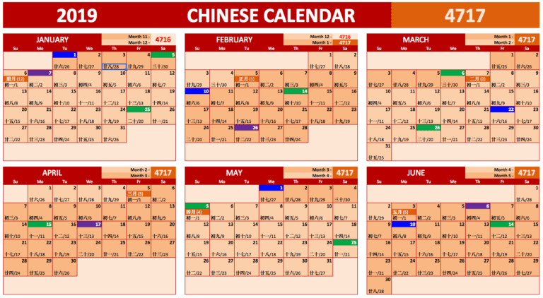 Chinese Calendar excel template for free